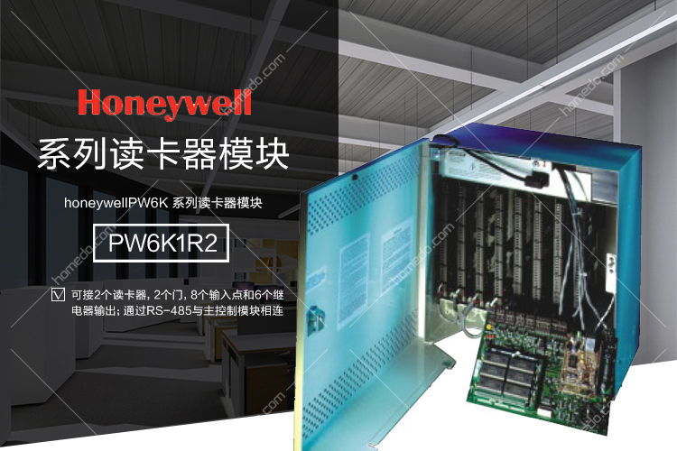 霍尼韦尔 PW6K1R2 系列控制器双读卡器模块_报价_价格_霍尼韦尔门禁控制器批发采购_河姆渡B2B电子商务平台